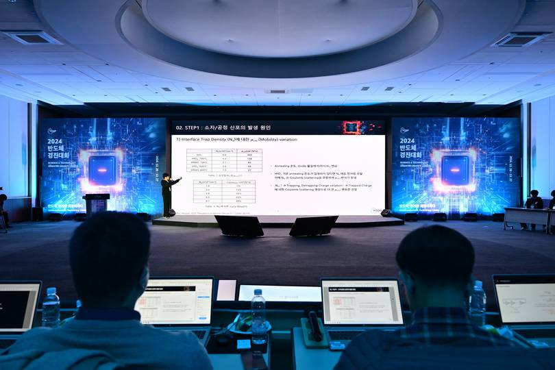 반도체 특성화대학 경진대회 STOB리그, 반도체 산업의 미래ㆍ한계를 재정의하다