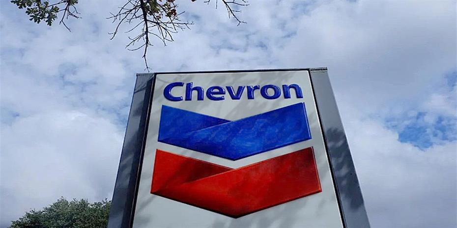 Chevron: Ετήσια αύξηση 700 εκατ. στις ταμειακές ροές από το νέο τοπίο ...