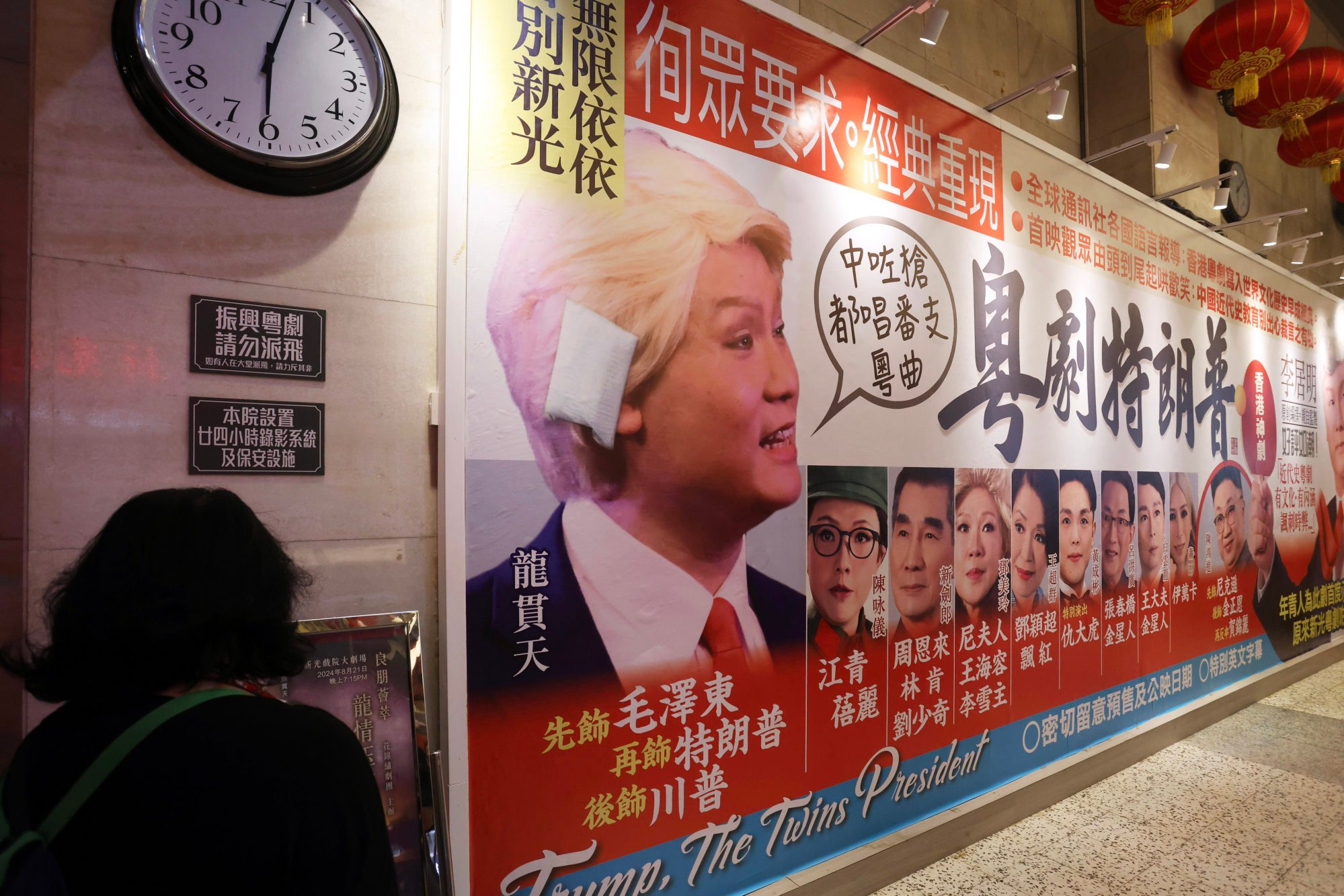 Trump on Show: hit opera with young Hongkongers to rerun, eyes global stage