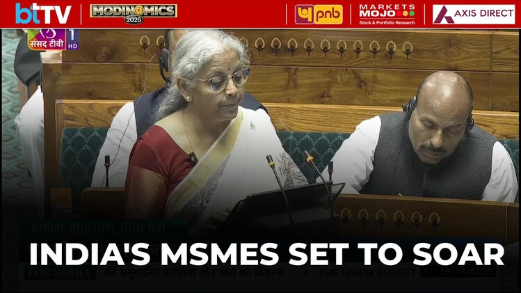 #Modinomics2025 | Unlocking MSME Potential: Credit Expansion And Limit ...