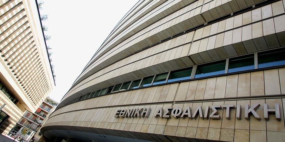 Εθνική Ασφαλιστική: Παίρνει πίσω την πληρωμή νοσηλίων από τους πελάτες