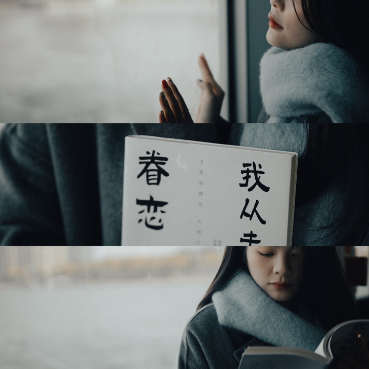 我从未如此眷恋05