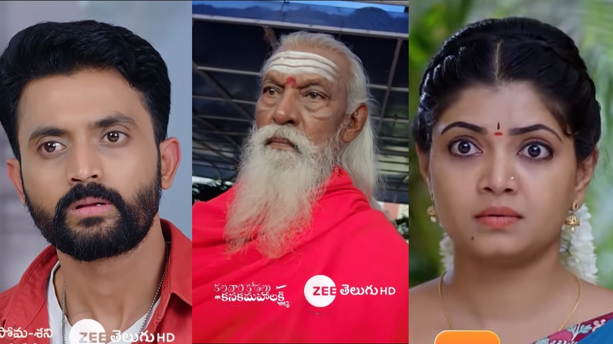 Kalavari Kodalu Kanaka Mahalakshmi Serial Today February 1st: కలవారి ...