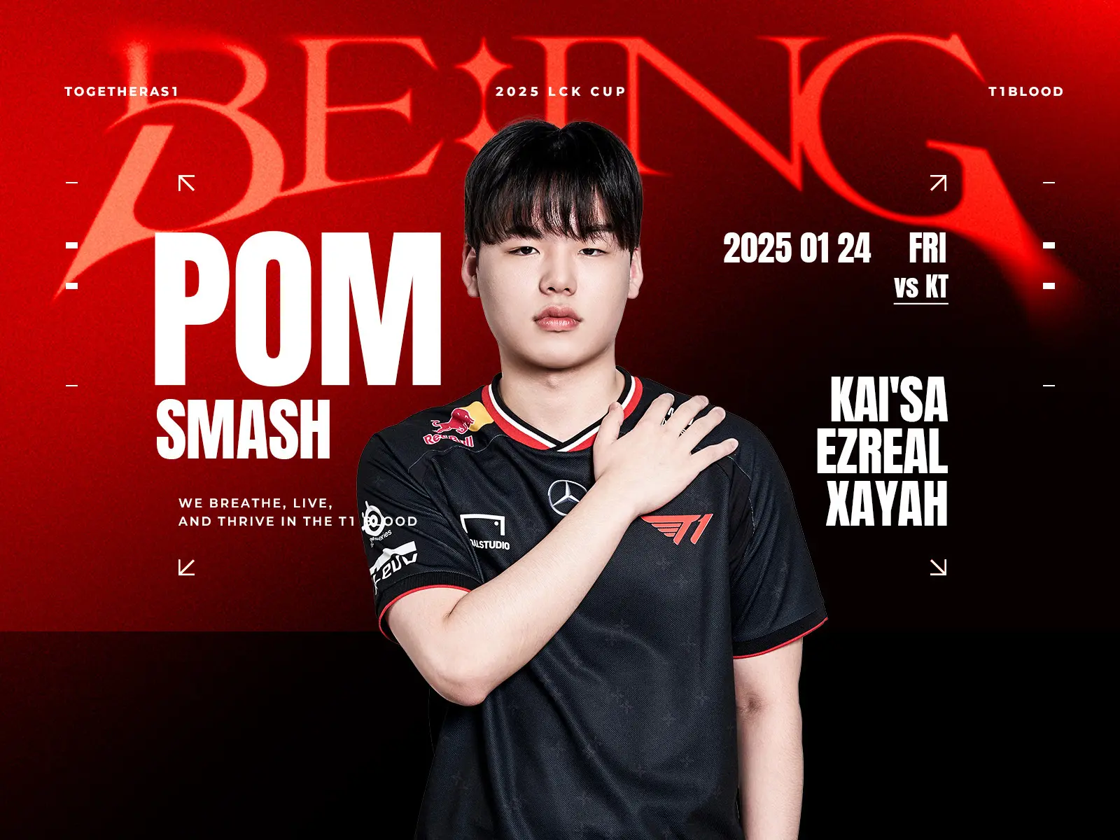 又一天才少年！T1战胜GEN完成复仇，小将Smash超完美发挥