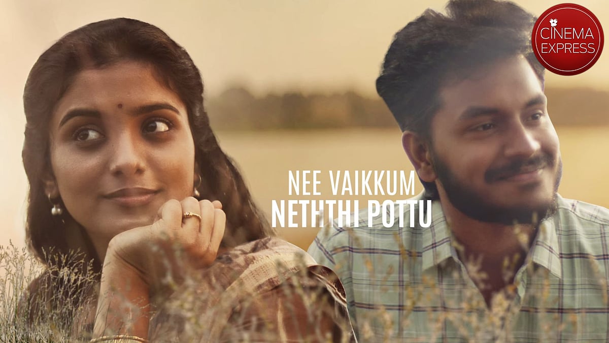 'Uyir Koottula' from Peppin George Jayaseelan's Yamakaathaghi out