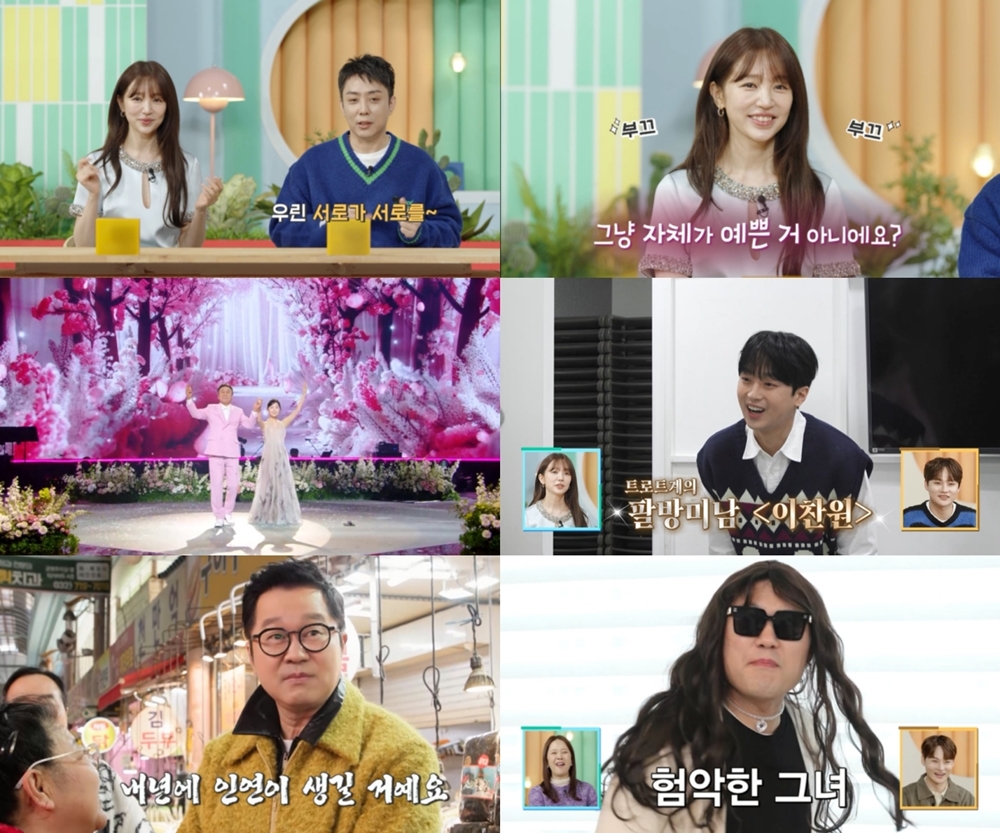 '살림남' 박영규, 딸과 '불후'출연 감동…이찬원 애청자 입증