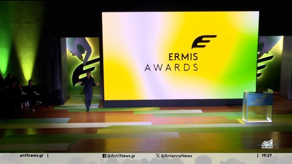 Ermis Awards: Λαμπερές παρουσίες και βραβεύσεις