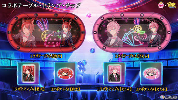 「ポーカーチェイス」がSTPRのアイドルグループから選出された「STPR Creators」とコラボ！2月5日より開催