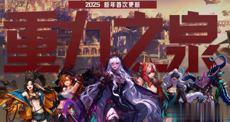 DNF：115版本“10幻神”排名！cd短结算快