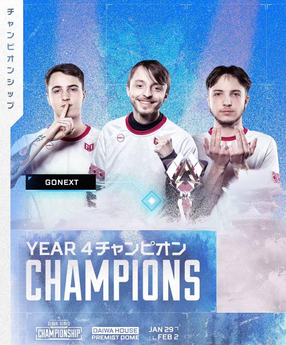 ALGS札幌冠军赛：GN九局鏖战逆袭夺冠，VKG最终排名第九