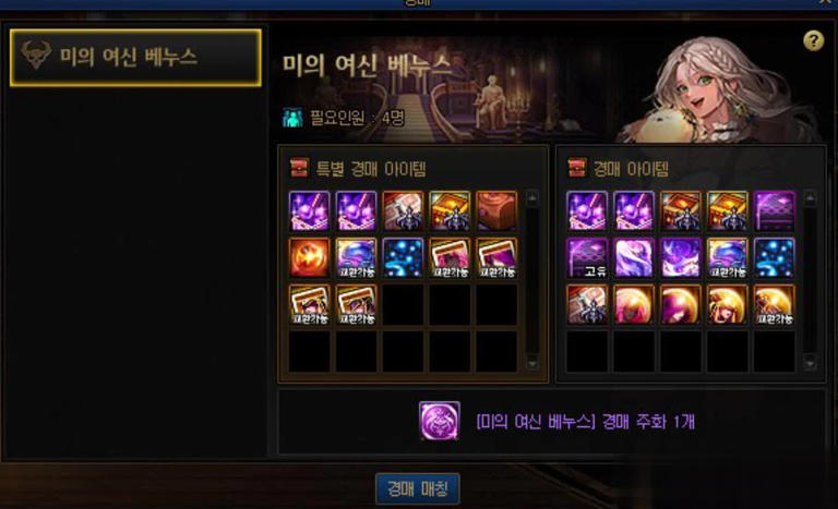 DNF：115版本“10幻神”排名！cd短结算快