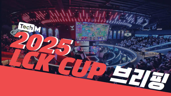 [lck컵] 특급 신예 등장한 T1 드디어 젠지 꺾었다 Dk는 5전 전승으로 1위