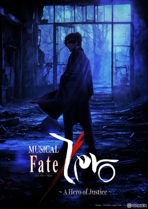 ミュージカル「Fate/Zero」後編～A Hero of Justice～が2025年9月に東京で上演決定！