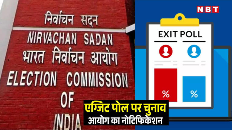 दिल्ली यूपी तमिलनाडु को लेकर चुनाव आयोग का बड़ा फैसला 5 फरवरी को शाम 6