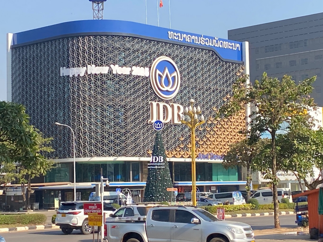 JDB Bank มอง รับ GDP ลาว โตสูงสุดรอบ 5 ปี หนุนไทยรุกธุรกิจท่องเที่ยว ...