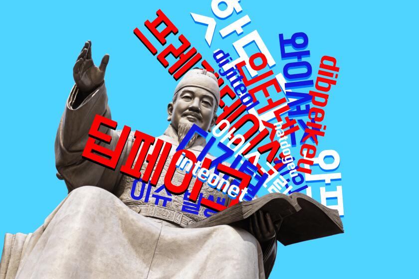 'Get on it AY-sep!' Foreign words have invaded Korea. The government is ...