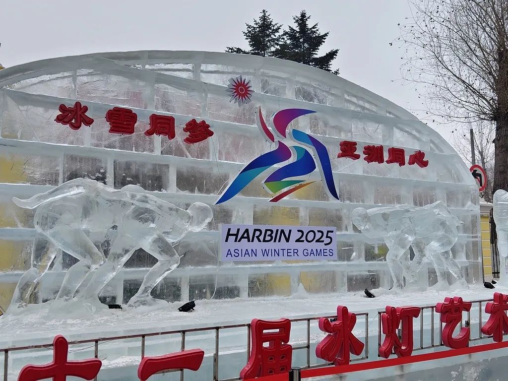 Asian Winter Games torch relay kicks off in China's Harbin