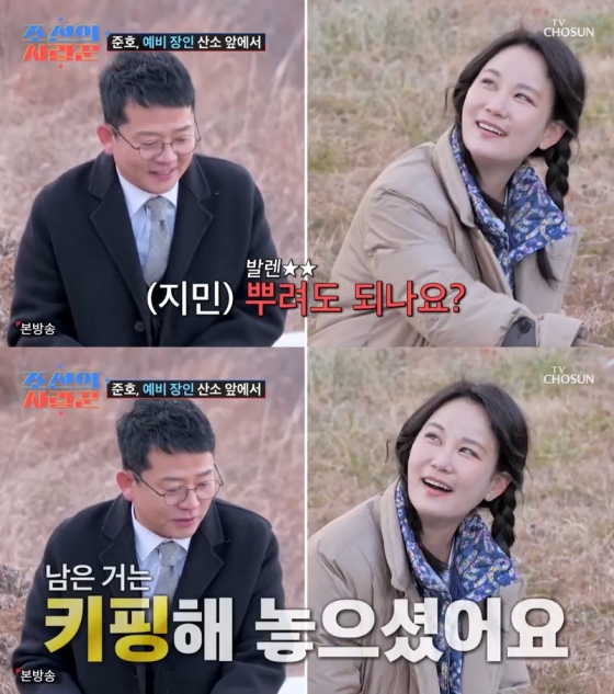 김준호, ♥김지민 父 산소에 '30년산 발렌타인' 가져간 예비사위.."100만 원 양주 다 뿌려"vs"키핑하자"[조선의 사랑꾼][★밤TView]