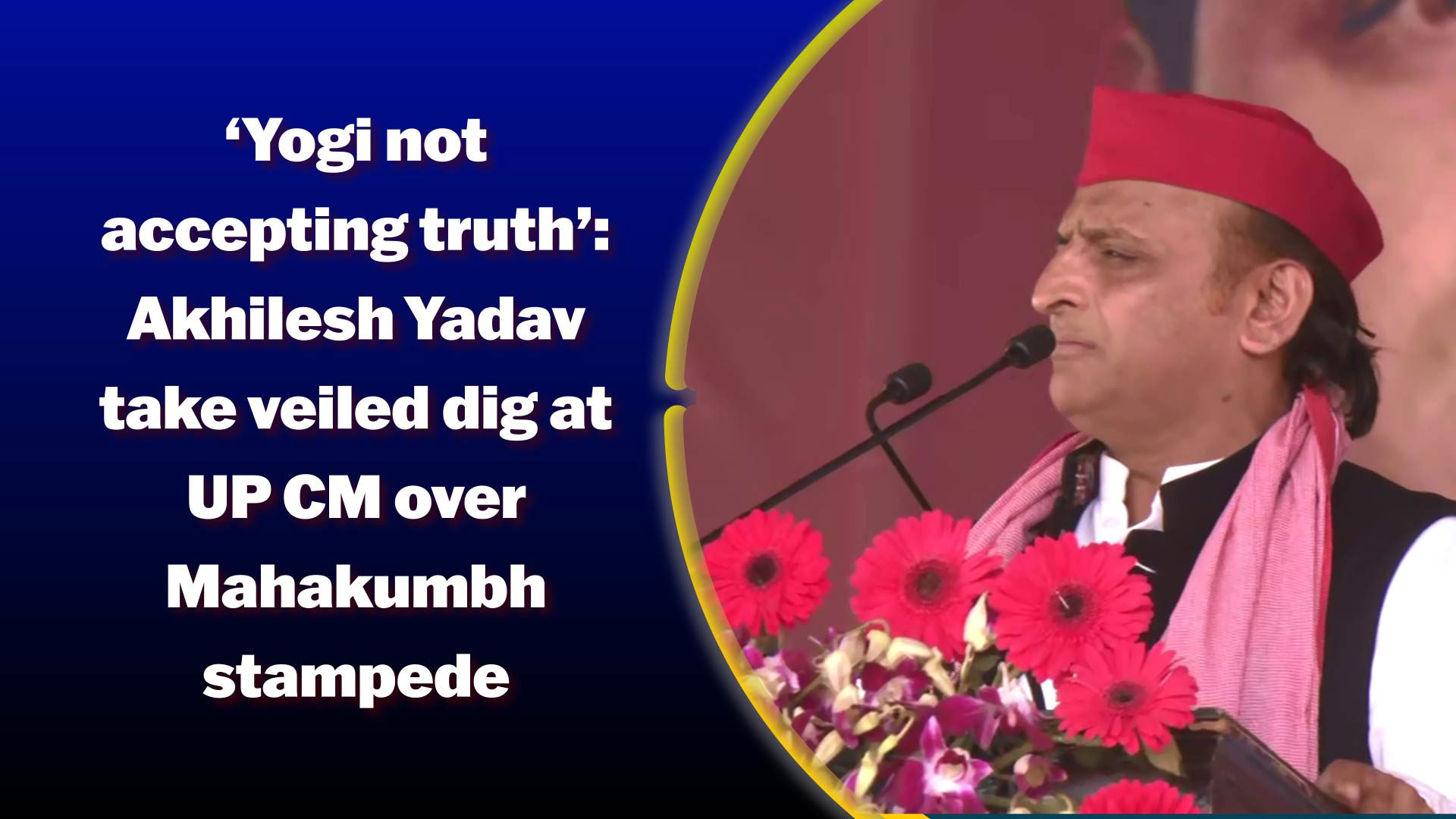 ‘Yogi not accepting truth’: Akhilesh Yadav take veiled dig at UP CM ... ‘Yogi not accepting truth’: Akhilesh Yadav take veiled dig at UP CM ...