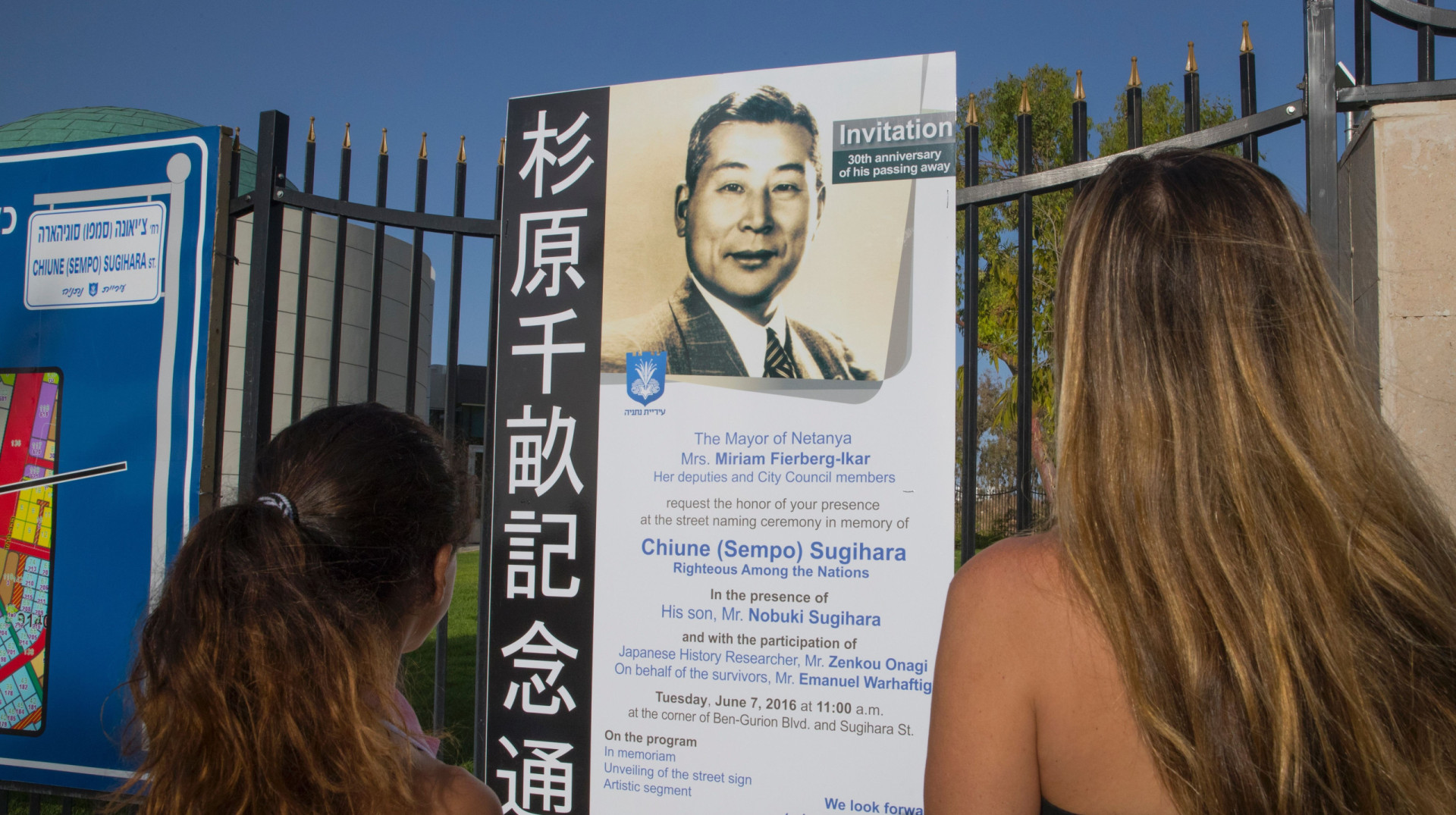 The Japanese diplomat who saved 6,000 Jews from the Holocaust