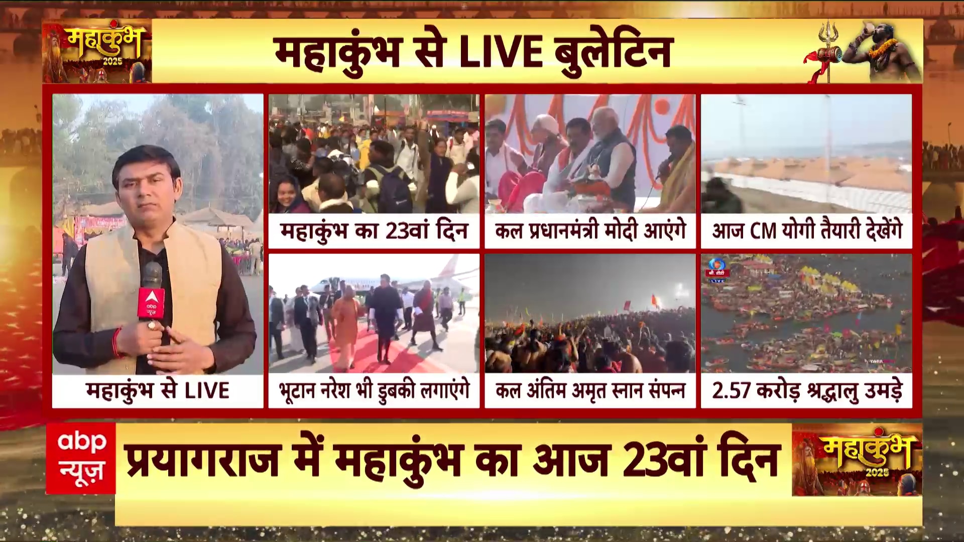 Mahakumbh 2025: Massive Devotee Turnout for Basant Panchami Amrit Snan at Sangam