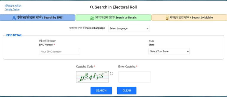 Did Not Get Voter Slip From BLO? Check How To Search Your Polling Booth ...