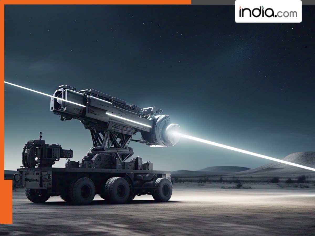 प्रकाश की गति से करेगा हमला और पिघला देगा दुश्मनों की मिसाइलें, आ गया ...