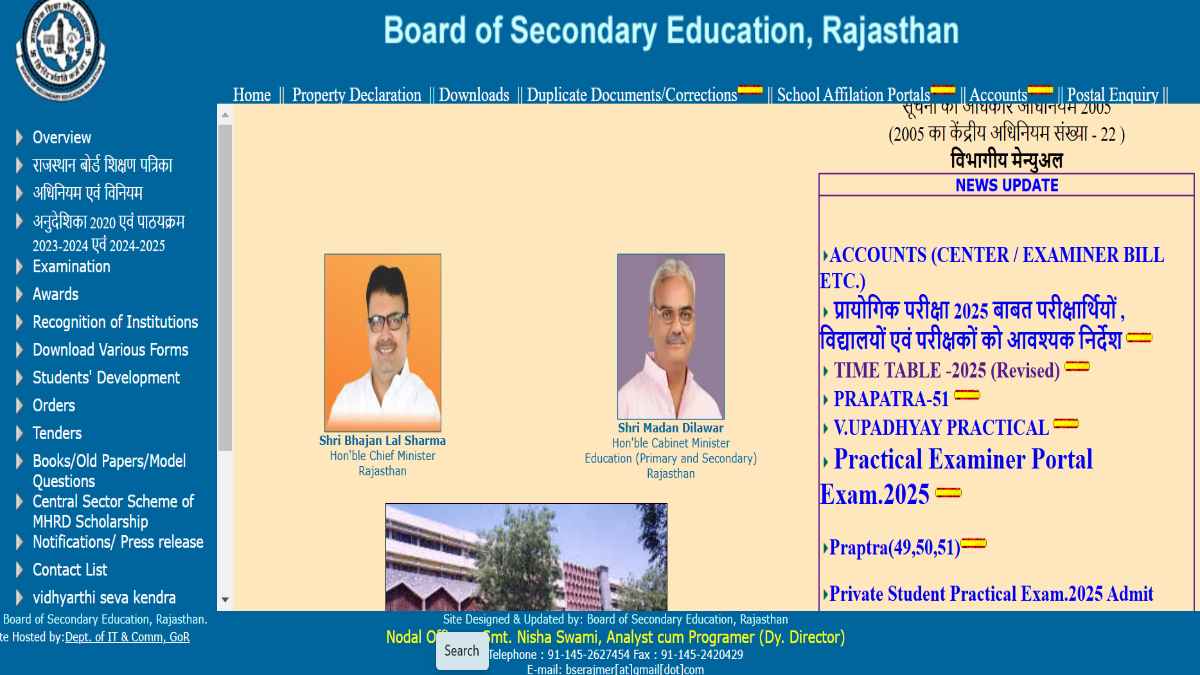 RBSE Board Exam Date Sheet 2025: Revised For Class 10th and 12th ...