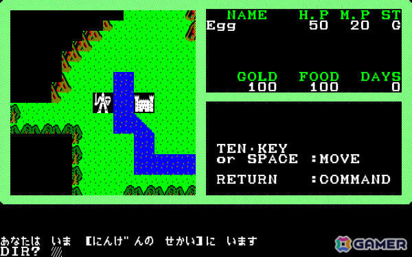 1985年にリリースされたRPG「夢幻の心臓II（PC-8801版）」がプロジェクトEGGで無料配信！