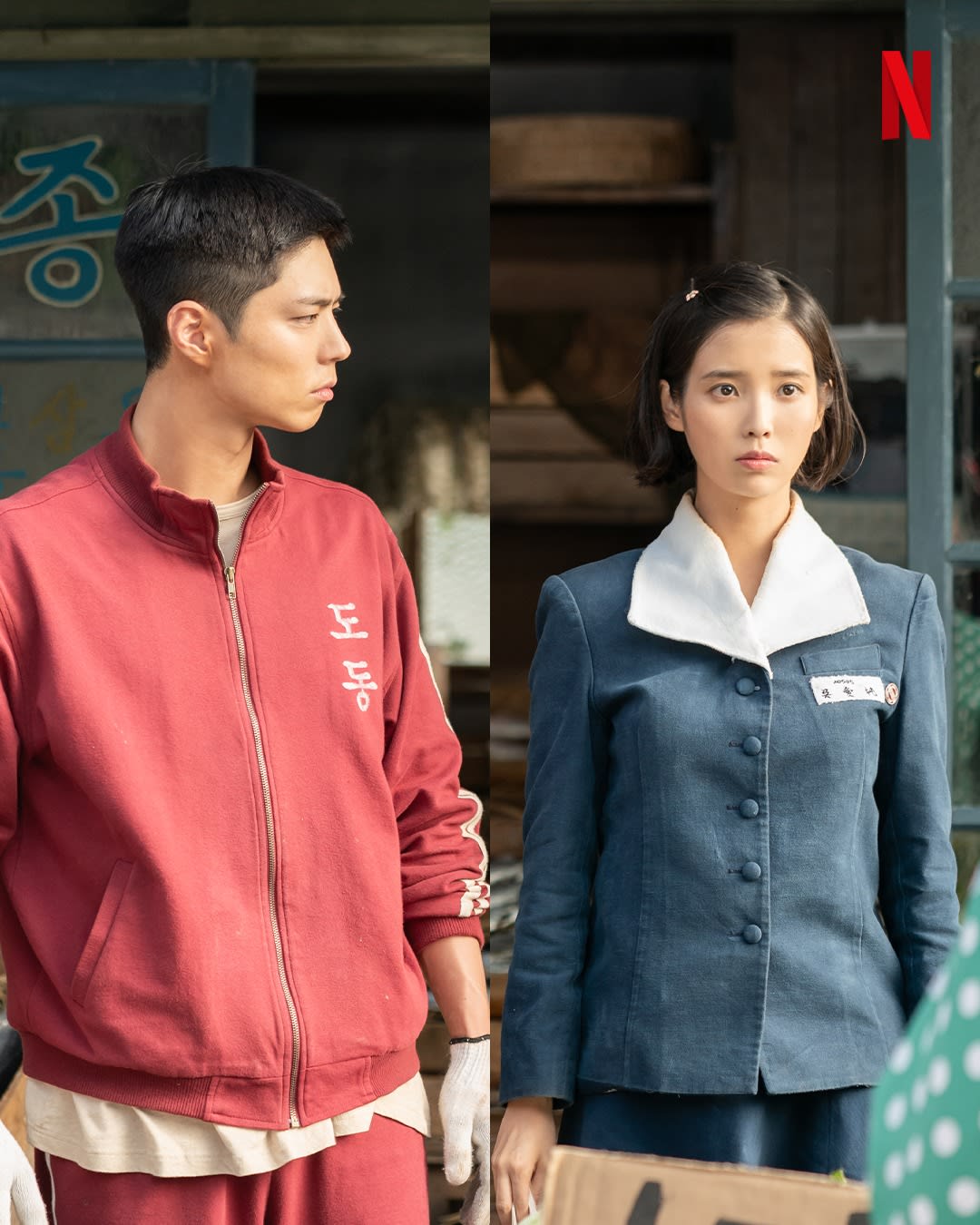 ‘When Life Gives You Tangerines’ Director: Park Bo Gum Shows New Side ...