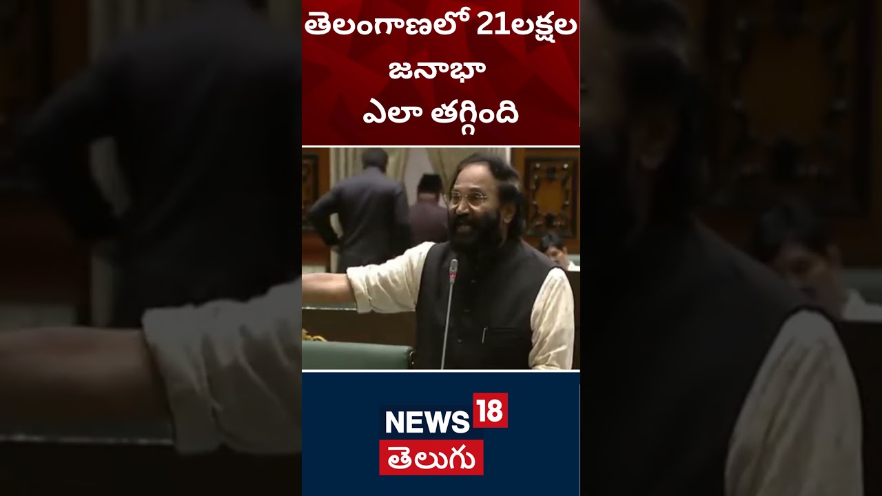 BJP Mla Payal Shankar On Caste Census | తెలంగాణ కులగణన సర్వే ...