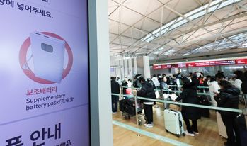 Air Busan tightens battery checks after fire incident at Gimhae Airport
