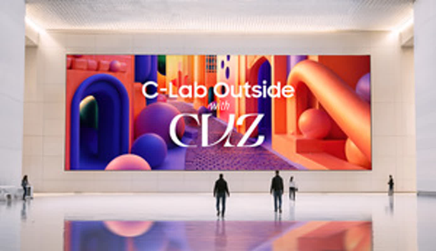 삼성전자 C-Lab Outside 7기, AI 미디어아트 플랫폼 ‘WAA’ 운영사 ‘커즈’ 최종 선정