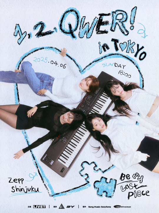 QWER, 4월 日 도쿄서 첫 팬콘서트 개최