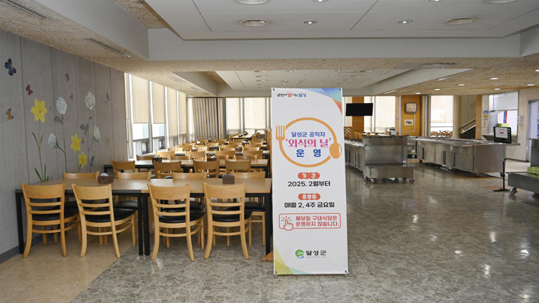 Google may introduce new feature to protect against bank screen share ...