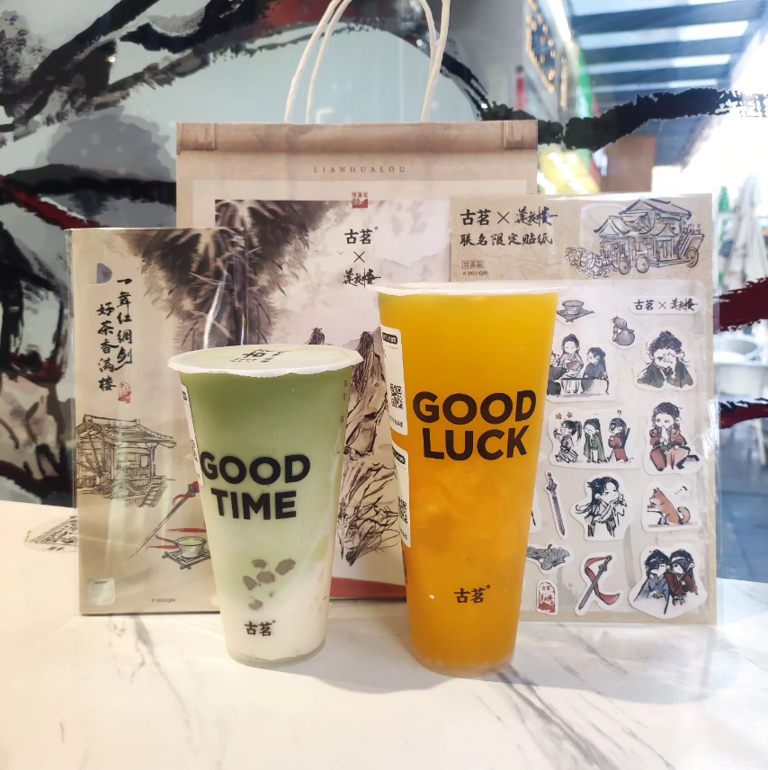 Good Me bubble tea operator Guming eyes to raise $200M in public offering