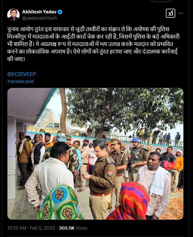 Milkipur By Polls Ayodhya Police Debunks Akhilesh Yadavs Claim Of ‘officials Checking Ids Of 