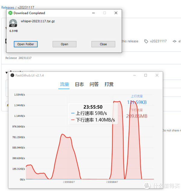 下载速度起飞 ,GitHub加速神器来了！保姆级使用教程