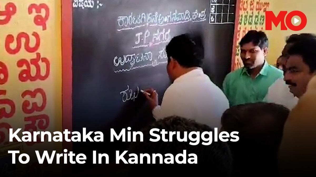 Kannada Minister Shivaraj Tangadagi struggles to write in Kannada ...