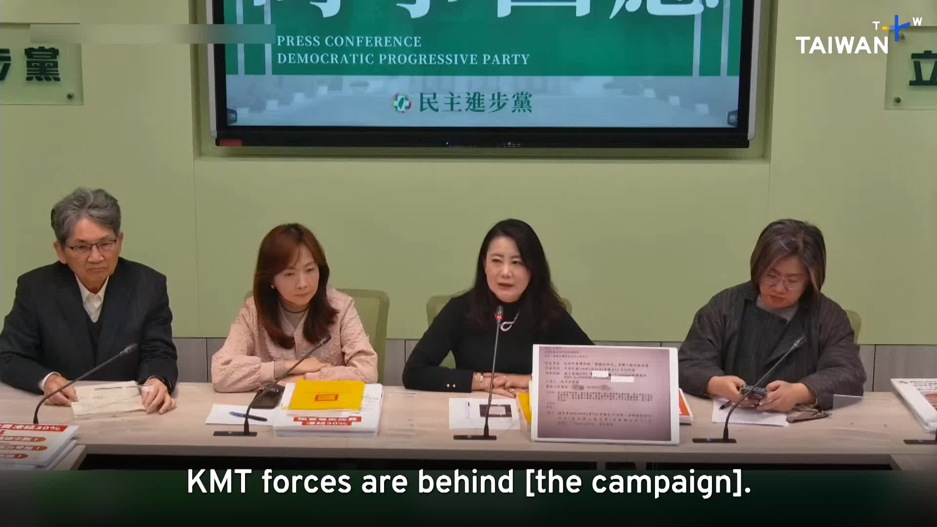 Opposition Kuomintang Fights Fire With Fire in Taiwan's Recall War ...