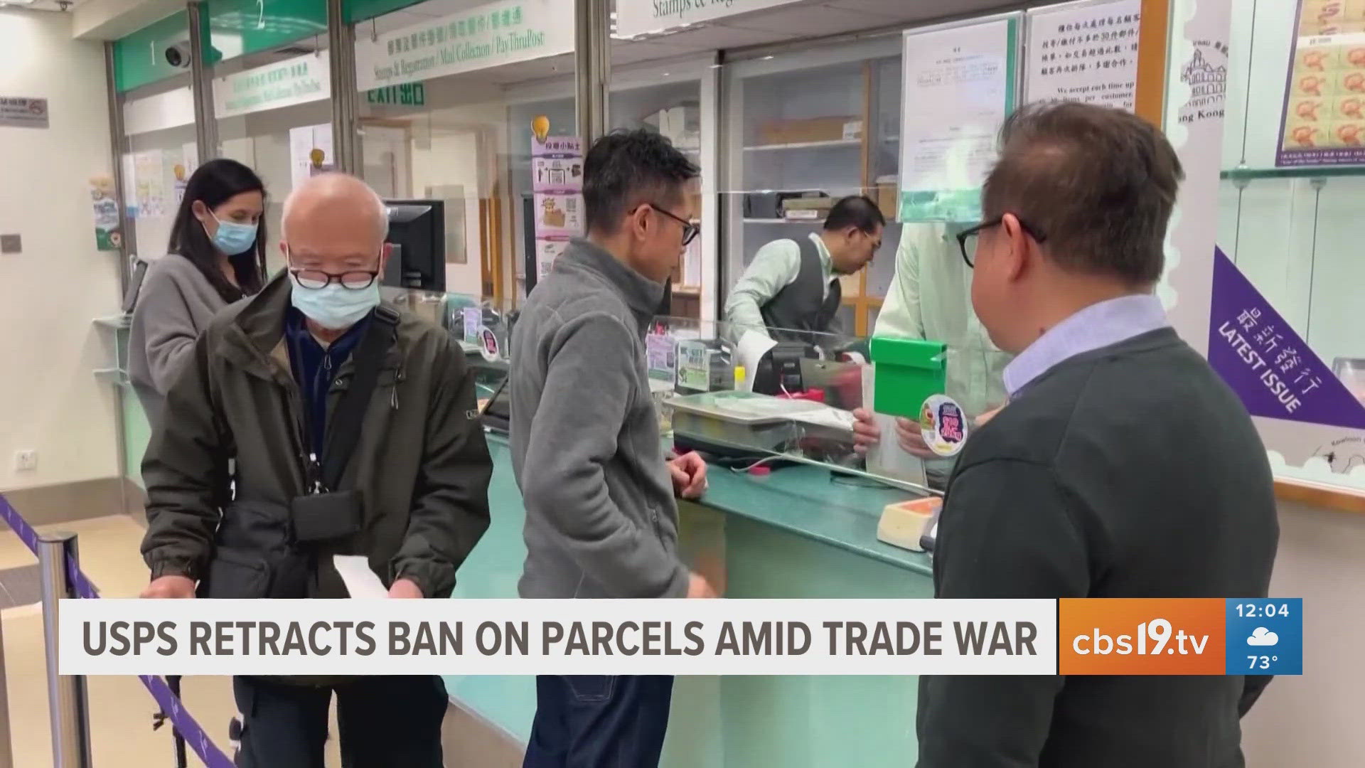 USPS retracts ban on parcels from China amid trade war