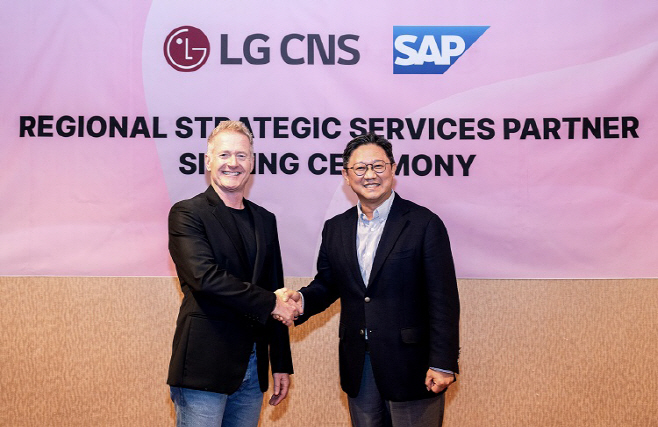 LG CNS, RSSP 이니셔티브 합류…국내 기업 최초