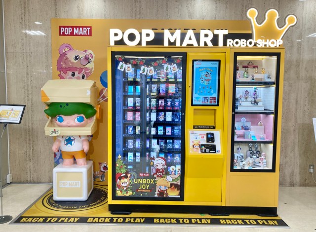 フィギュアが買える自販機を発見！ガチャ好きがアートなおもちゃが買える「POPMART」の「ROBO SHOP」で遊んでみた