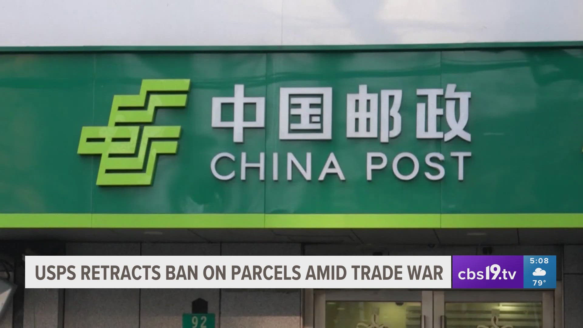 USPS retracts ban on parcels amid trade war with China