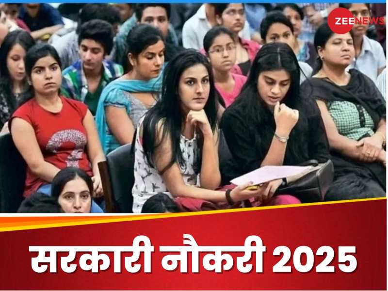 Sarkari Naukri 2025: सरकारी नौकरी के लिए आवेदन आज से शुरू, 12वीं पास भी ...