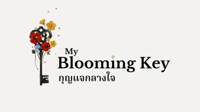 ค้นหาตัวตนผ่านเกม "My Blooming Key กุญแจกลางใจ" แบบทดสอบสะท้อนความ ...