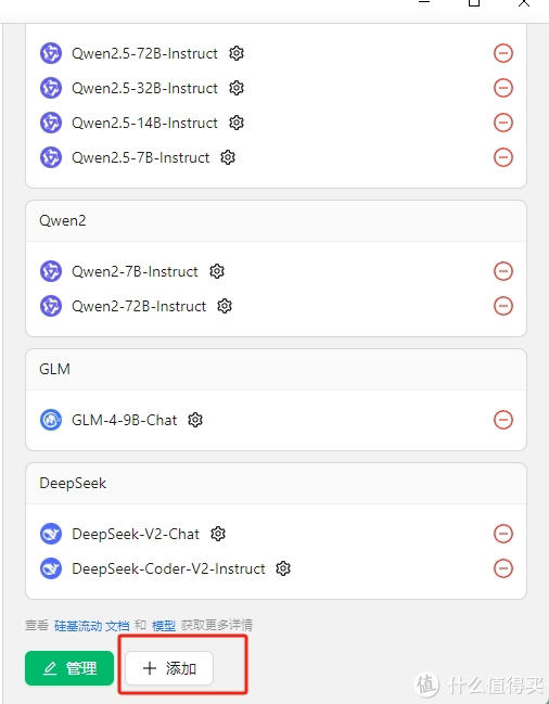 10分钟搭建个人AI工作站：硅基流动+CherryStudio=满血版deepseek