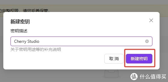 10分钟搭建个人AI工作站：硅基流动+CherryStudio=满血版deepseek