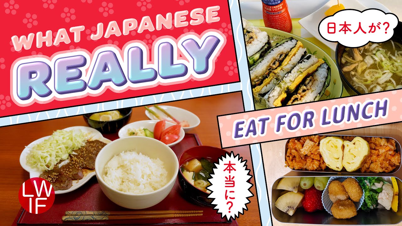 What Japanese really eat for lunch