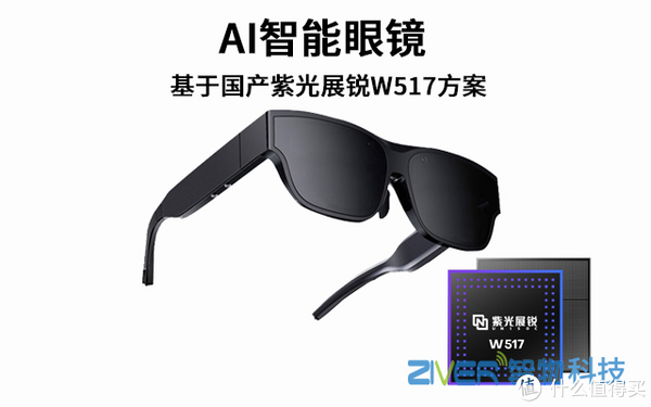 AI眼镜_AI智能眼镜定制_带摄像头的AI眼镜解决方案